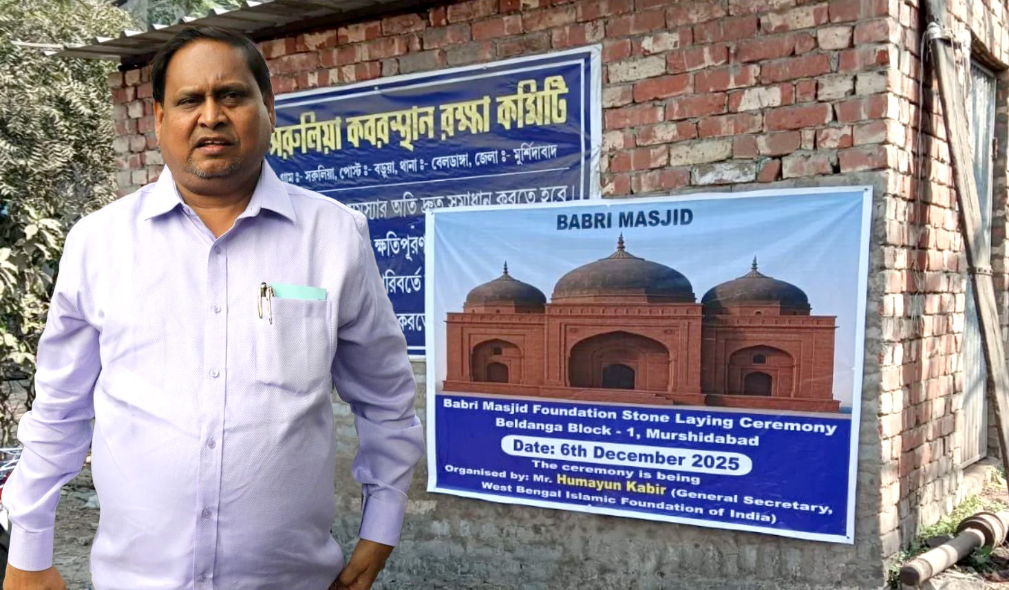 Humayun Son trouble : রুদ্ধশ্বাস অভিযানে গ্রেফতার হুমায়ুনের পুত্র ...